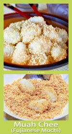 Muah Chee (Fujianese Mochi) - Roti n Rice