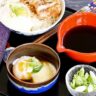Onsen Tamago (Hot Spring Eggs) - Roti n Rice